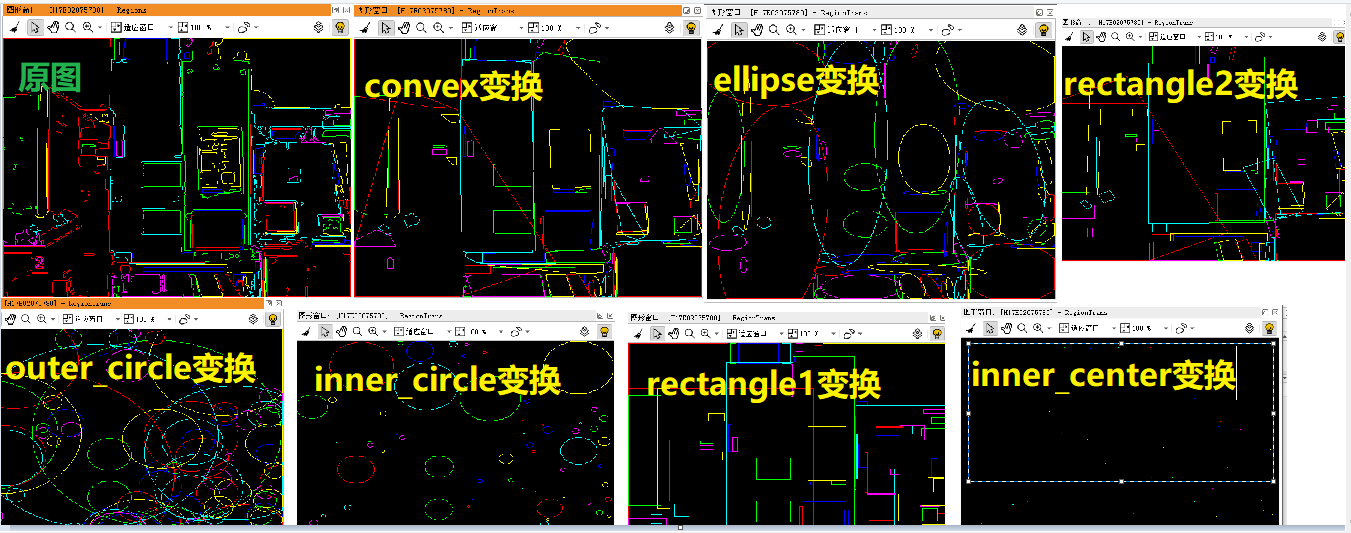 Halcon常用的集合运算与区域变换算子_halcon difference_视觉小辰的博客-CSDN博客