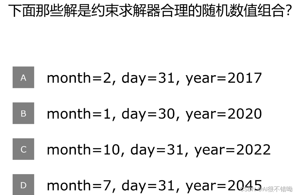 【systemverilog 之 激励发生的随机化】~ 随即约束和分布、约束块控制、随机函数、数组约束、随机控制systemverilog 随机分布 Csdn博客