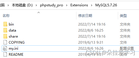 DNS外带注入SQLMAP_sqlmap dns外带注入-CSDN博客