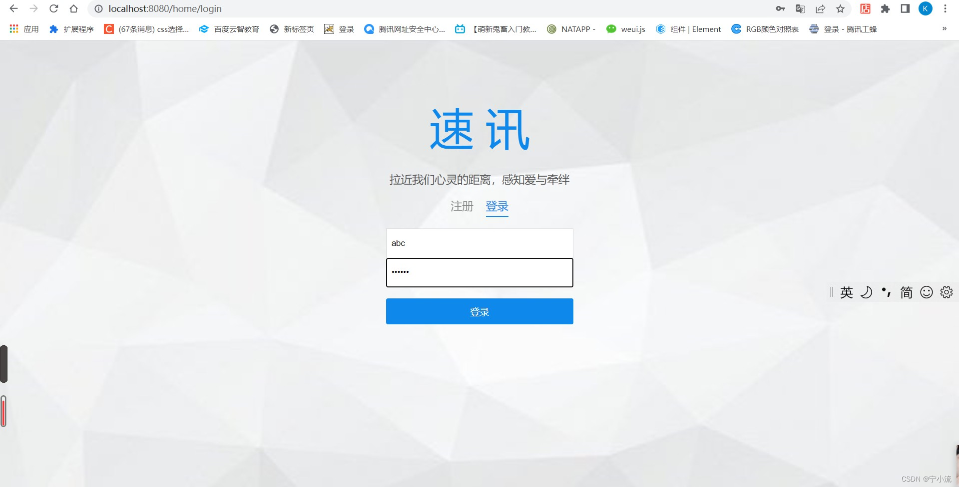 【007】基于Vue.js的通讯录管理系统(含源码、运行教程)_vue通讯录管理-CSDN博客