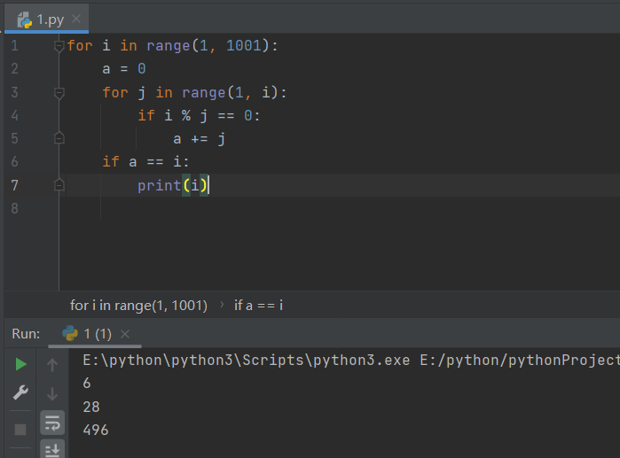 Python求找出1000以内所有的“完数”_python找出1000以内的所有完数-CSDN博客