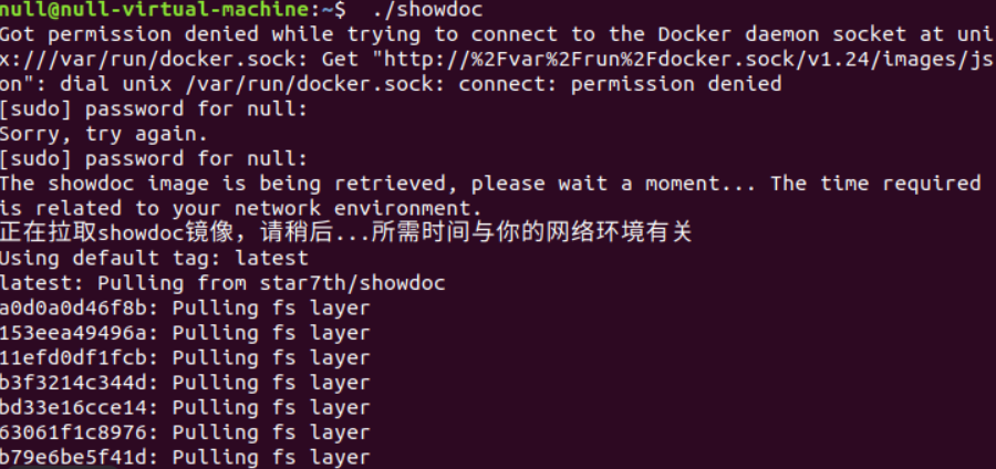 【图文结合】Ubuntu 部署 ShowDoc（附加Docker安装教程）【一个非常适合IT团队的API文档、技术文档管理、团队工作管理的工具】_ubuntu 安装showdoc-CSDN博客