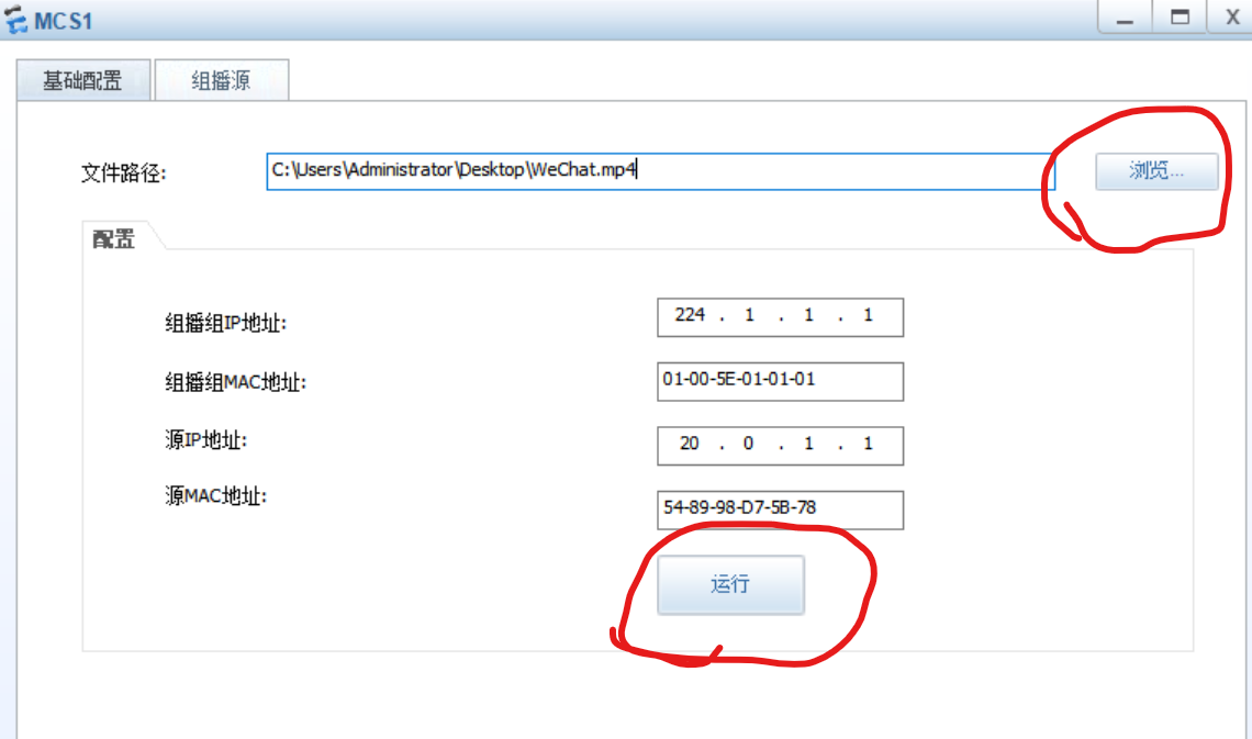 一个实验带你搞懂IP组播和IGMPV1 V2 V3 各版本的关系_组播v2.0和3.0关系-CSDN博客