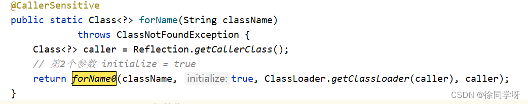 Java双亲委派模型：为什么要双亲委派？如何打破它？破在哪里？_java中一定要用双亲委派吗-CSDN博客