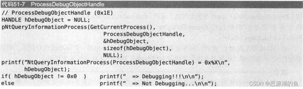 《逆向工程核心原理》学习笔记（七）：反调试技术_processinfoclass-CSDN博客