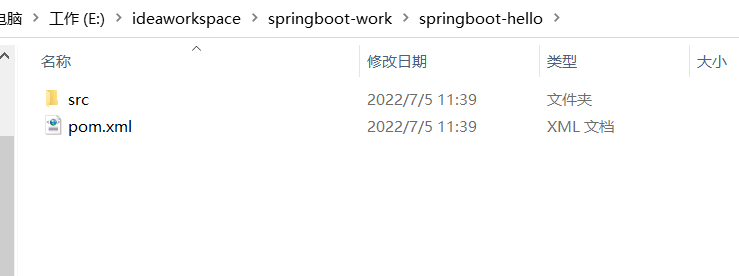 Springboot基础 35 如何复制模块 Springboot复制子模块 Csdn博客