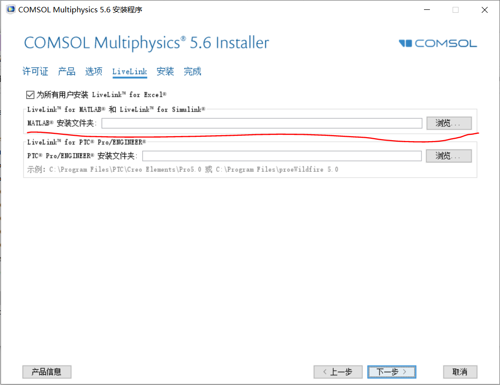 comsol与matlab连接使用学习笔记 1 基础设置_comsol with matlab安装-CSDN博客