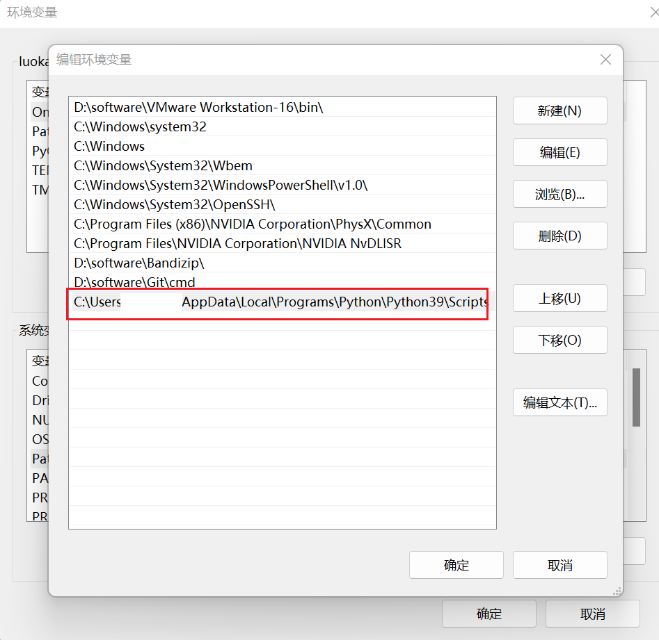 pip : 无法将“pip”项识别为 cmdlet、函数、脚本文件或可运行程序的名称_pycharm 无法将“pip”项识别为 cmdlet、-CSDN博客