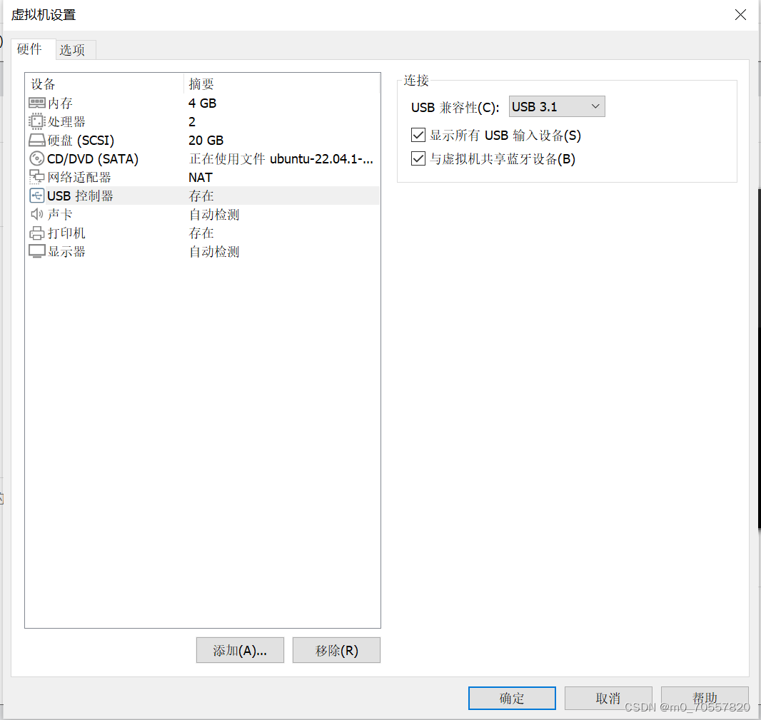 GCC和opencv的使用_gcc连接opencv库-CSDN博客