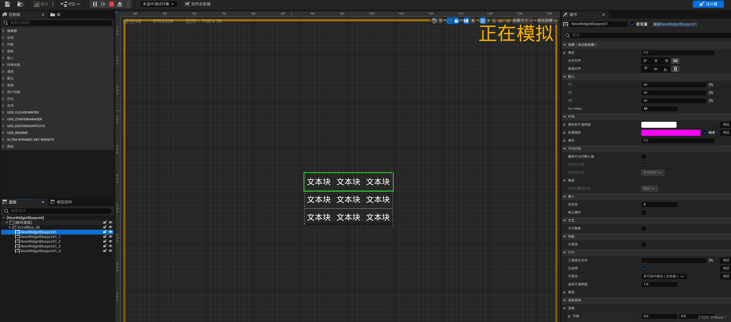 UE 滚动框从前从后添加新UI_ue scrollview-CSDN博客