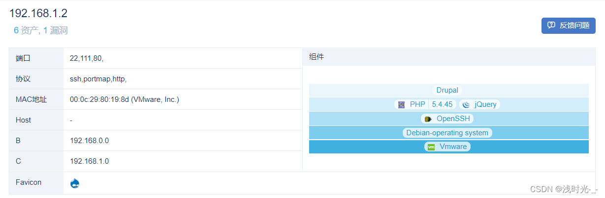 DC-1靶机学习笔记_dc1前要学习什么-CSDN博客