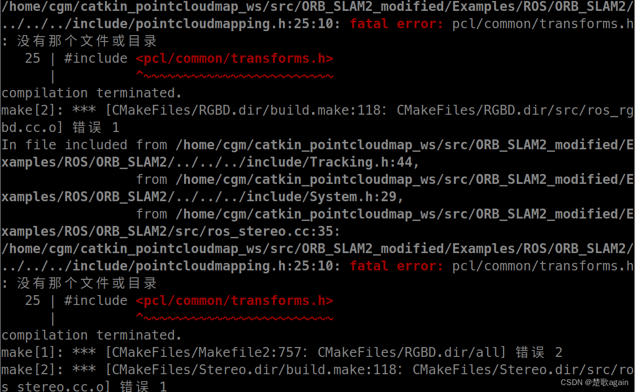 ORB-SLAM2实时稠密地图，解决运行报段错误（核心已转储）运行数据集时出现段错误，出现可视化界面后闪退（添加实时彩色点云地图+保存点云地图）；D435i稠密建图_orbslam2段错误 ...