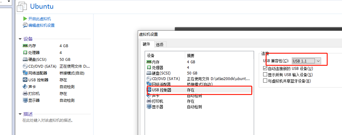 atlas200dk开发板环境搭建踩坑_enp0s20f0u2u4 是什么网卡-CSDN博客