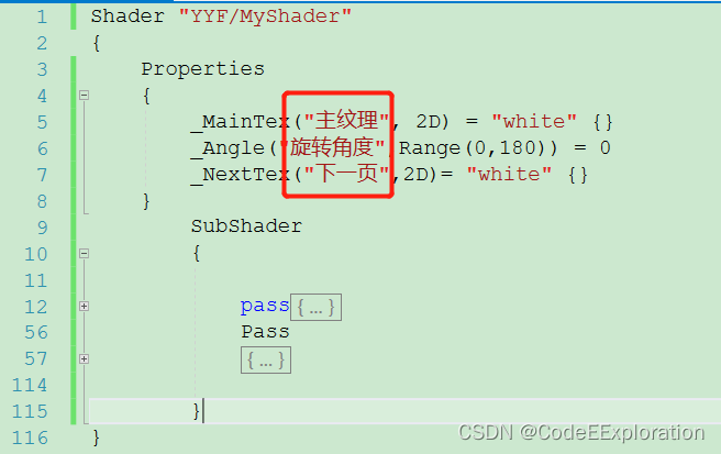 明明在shader里写好了属性,为什么名字无法显示在面板上?shader 属性不支持中文 Csdn博客