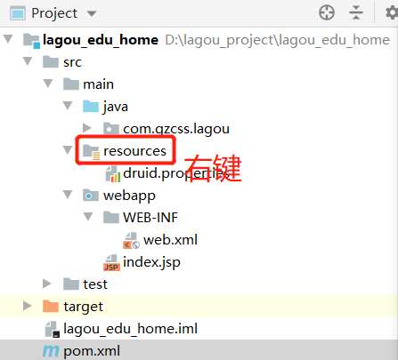 maven项目部署后classes没有resources里的资源文件(已解决)_maven打包没有resource-CSDN博客