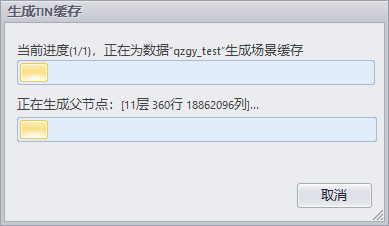 使用SuperMap iDesktop切地形，使用iServer发布地形服务，使用SuperMap Cesium预览_超图桌面怎么对地形切片-CSDN博客