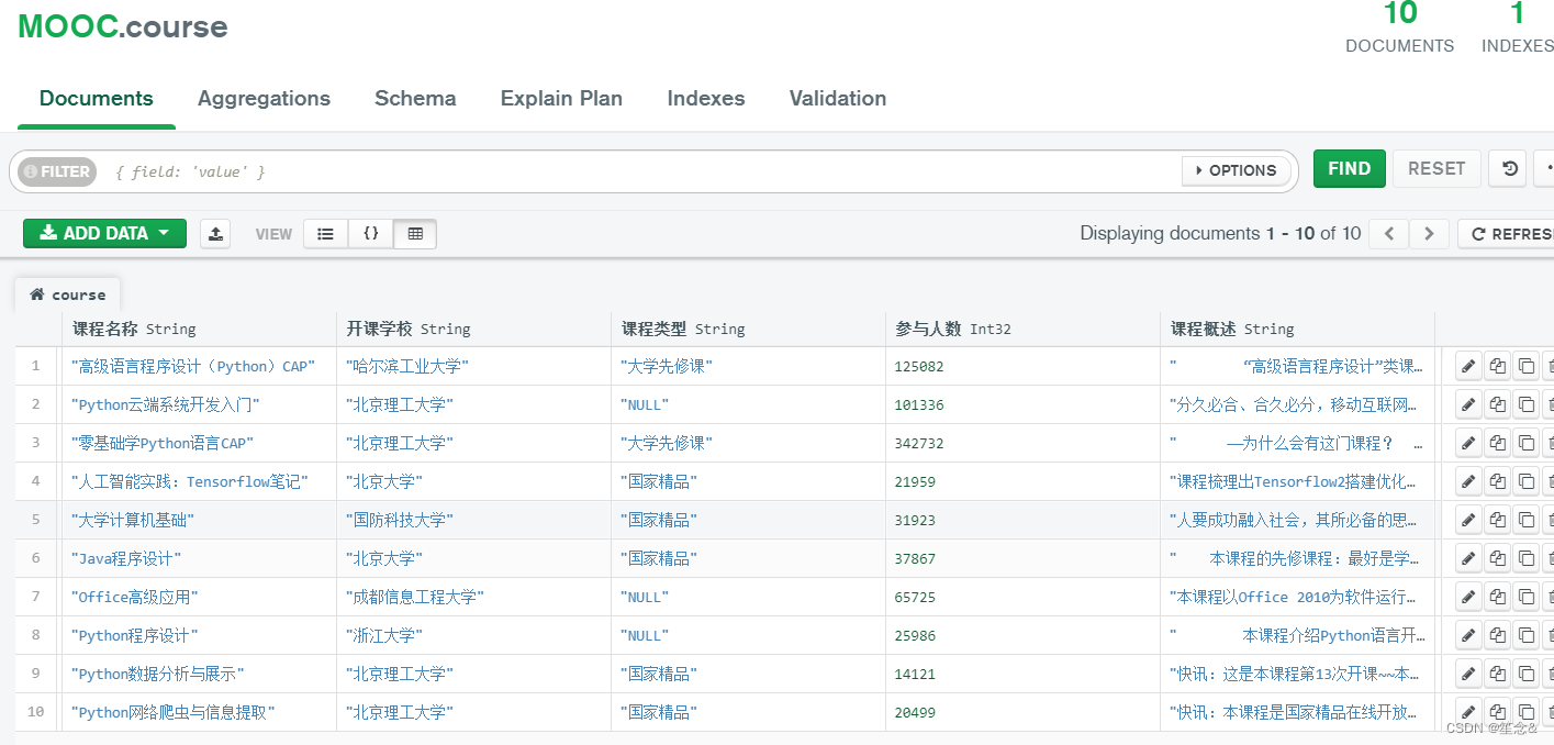网络爬虫学习(三) Scrapy框架 Mooc Downloader Csdn博客