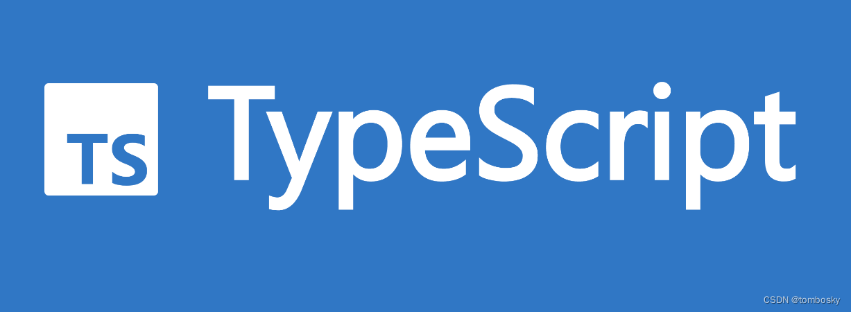 Typescript 入门指南：从零开始掌握这门强大的编程语言tapescript编程 Csdn博客