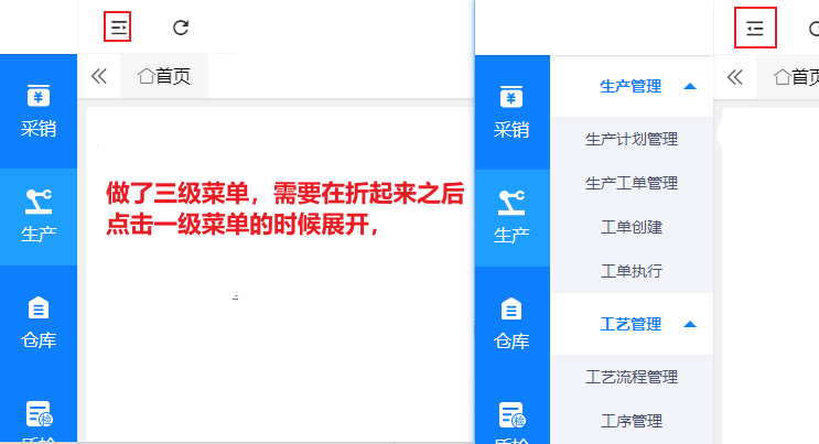 layuiAdmin框架iframe版本：如何调用菜单折叠事件_layadmin-event-CSDN博客