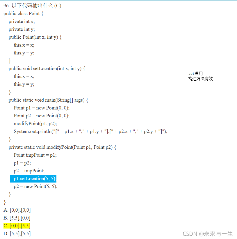 Java知识boolean类型不适合作为锁使用 Csdn博客