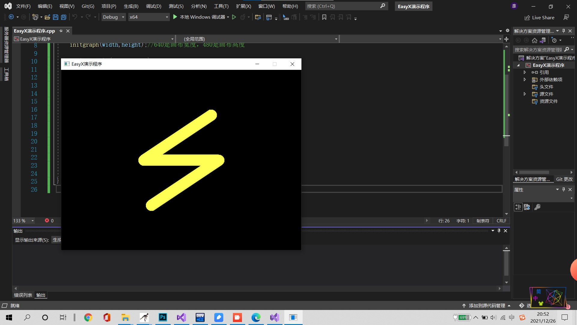（EasyX入门与实战）第二章 图形绘制_easyx画图-CSDN博客