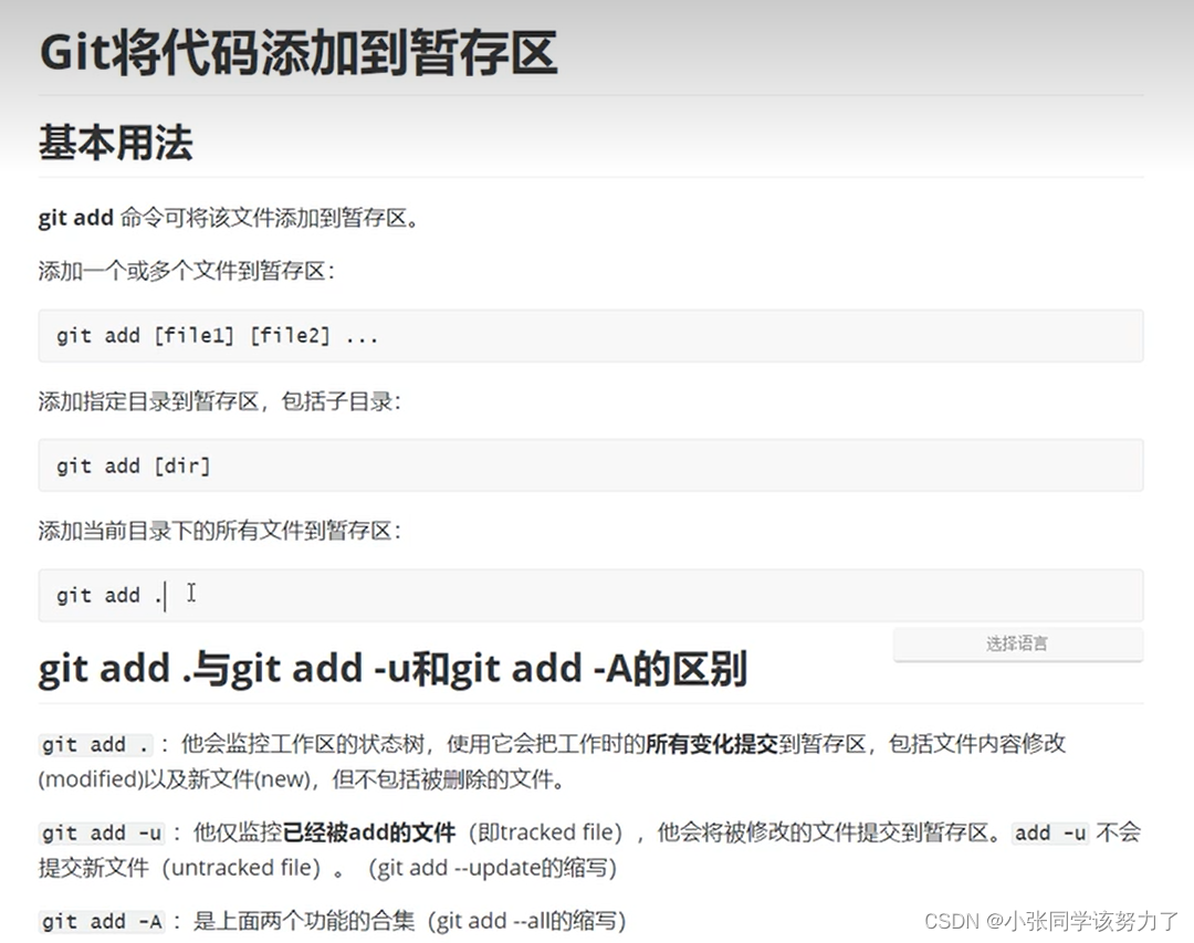 Git笔记ssh Keygen 默认使用rsa 还是 Ed25519 Csdn博客