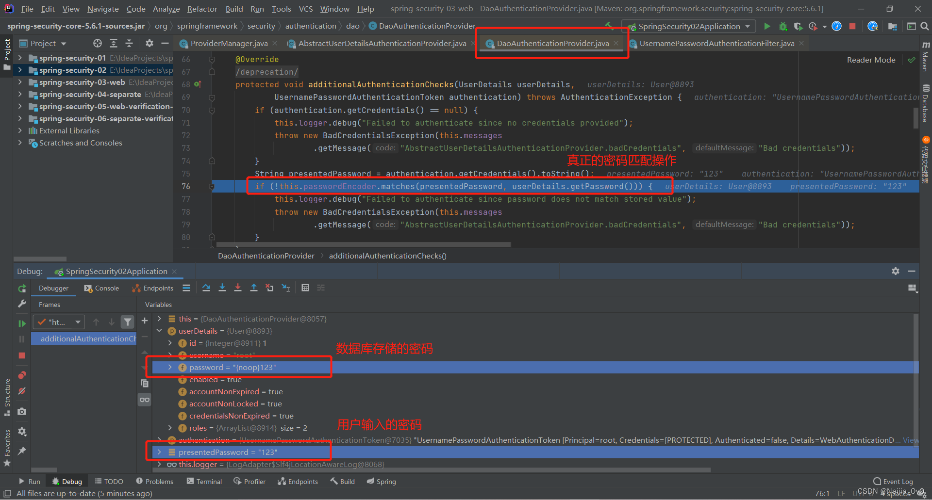 SpringSecurity（七）【密码加密】_passwordencoder.matches-CSDN博客