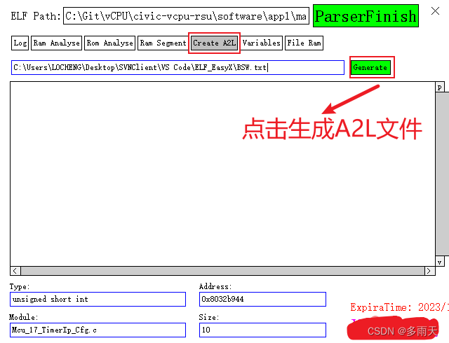 Elf解析 A2l文件生成 工具elf转换a2l Csdn博客 