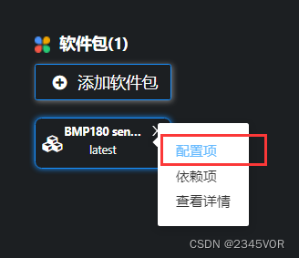 GitHub - 2345vor/RA6M4-bmp180: bmp180