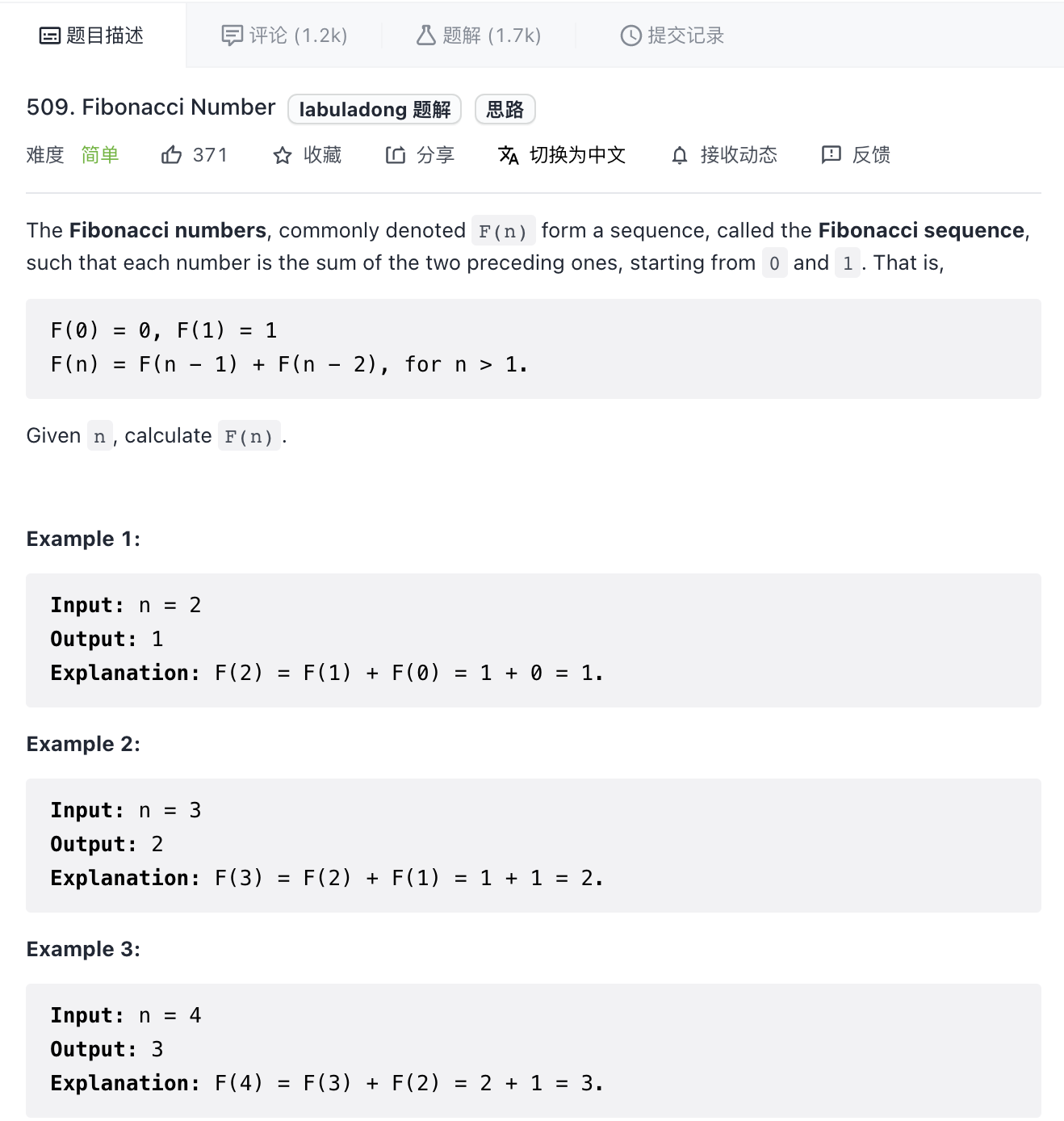 509. Fibonacci Number(斐波那契数列)————附带详细解析和代码_斐波那契数列纸笔运算代码-CSDN博客
