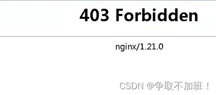 docker起的nginx容器和openresty容器隐藏版本号_openresty版本号隐藏-CSDN博客