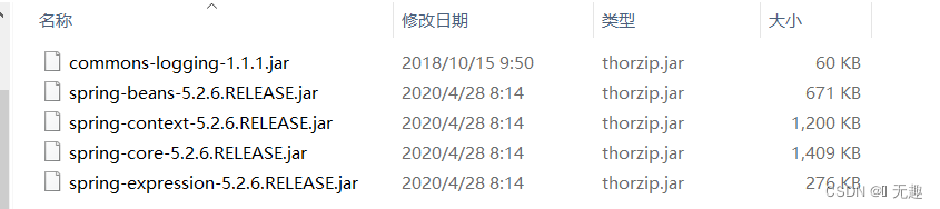 01-Spring5框架之IOC（xml）注入属性操作_ioc.xml-CSDN博客