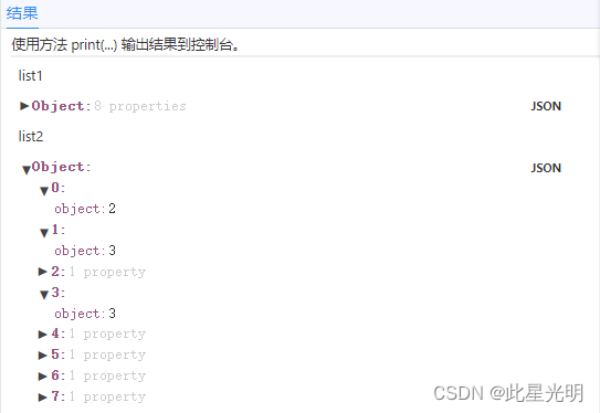 PIE-engine 教程 ——云计算当中的map()映射函数list列表映射案例分析_map列表映射-CSDN博客