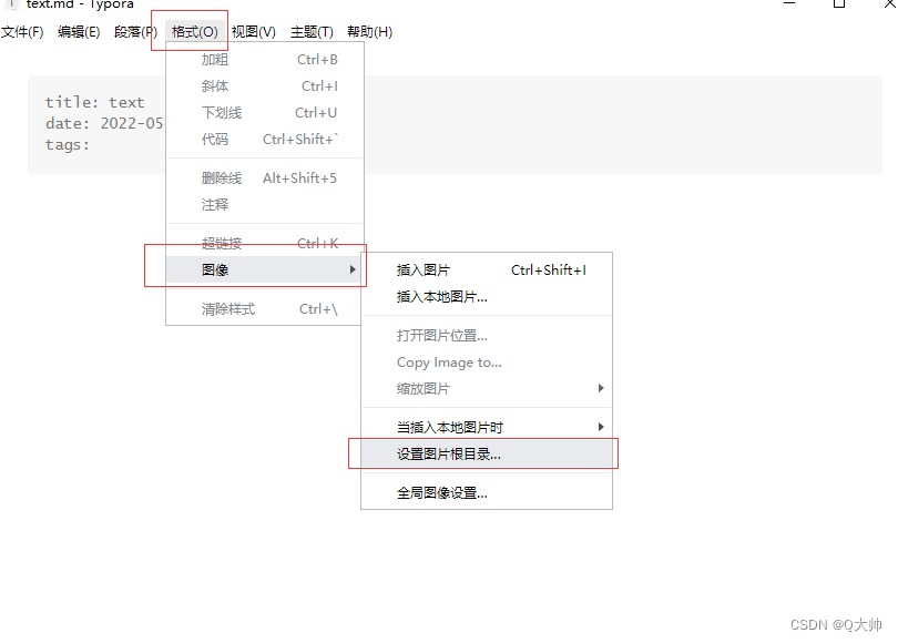【Hexo】GitHub+Typora写博客+图片上传_hexo 上传图片-CSDN博客
