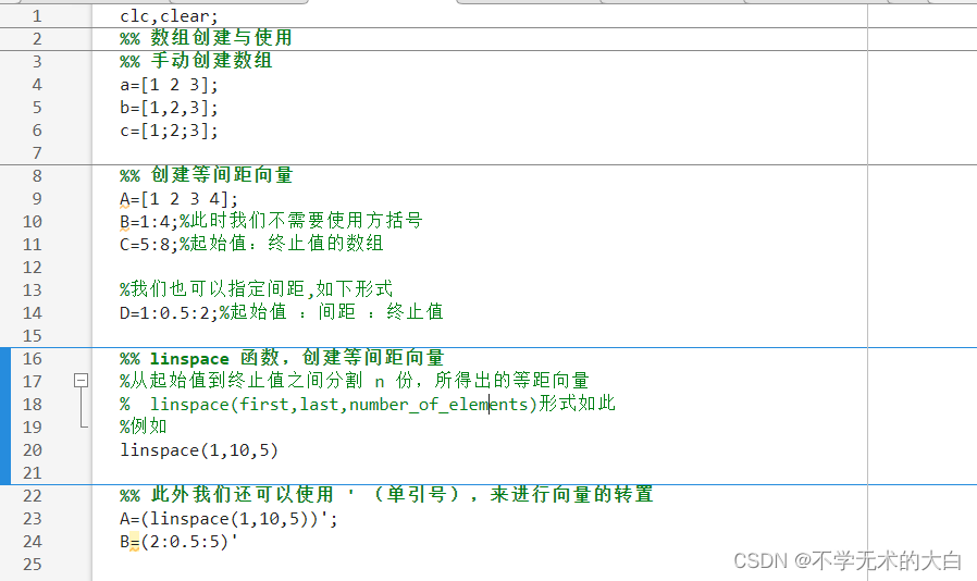 Matlab入门教程（3）：数组的创建与使用matlab创建数组 Csdn博客 