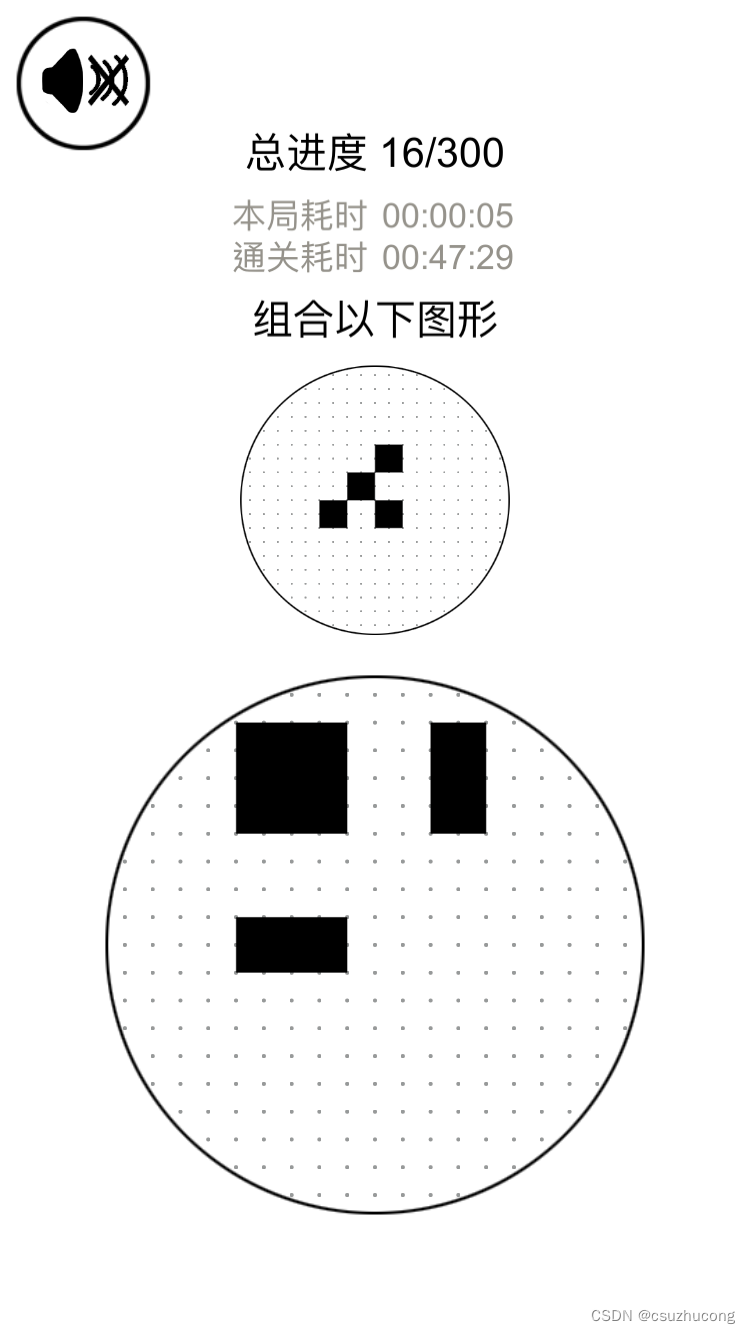 Puzzle(0222)层叠消融层叠消融在线玩 Csdn博客