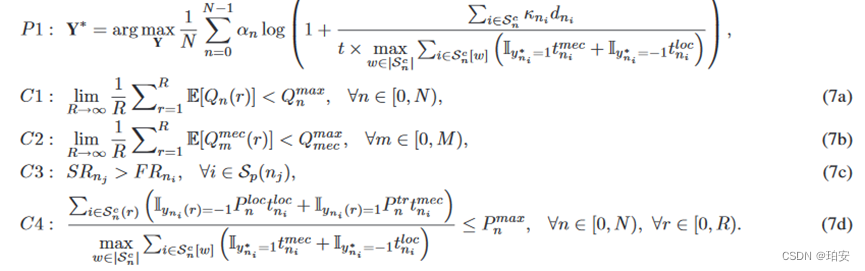 Lyapunov Optimization Based Mobile Edge Computing for Internet of ...