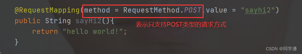【SpringMVC】SpringMVC程序开发_requstmapping方式默认既支持post也支持get-CSDN博客