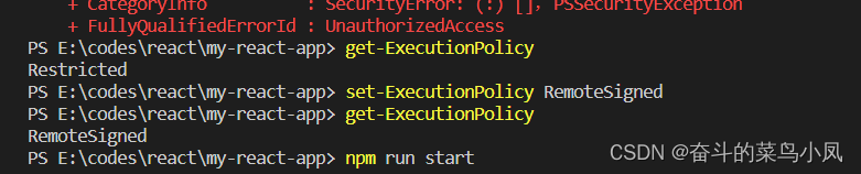 VScode的终端执行npm run start 报错解决办法_执行vscode程序npm run start-CSDN博客