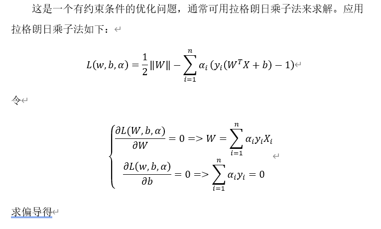 SVM原理及公式推导、相互配合的MATLAB工具箱--LIBSVM、FarutoUltimate、gatbx-master的下载、安装、编译|学习使用SVM的保姆级一条龙服务-CSDN博客