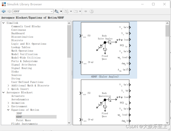 基于MATLAB/Simulink的四旋翼无人机PID控制与仿真（2）_simulink无人机动力系统建模-CSDN博客