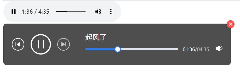 Vue音频播放器组件 Vue音频播放组件 Csdn博客