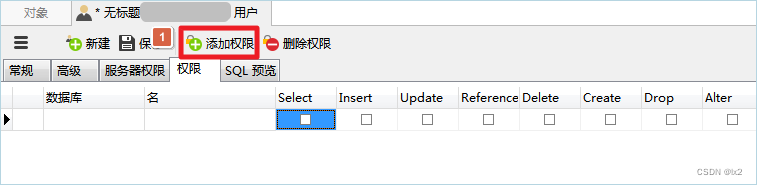 Sql限制用户只能看到指定的库或表（navicat操作）sql Server 仅显示授予用户的数据库 Csdn博客