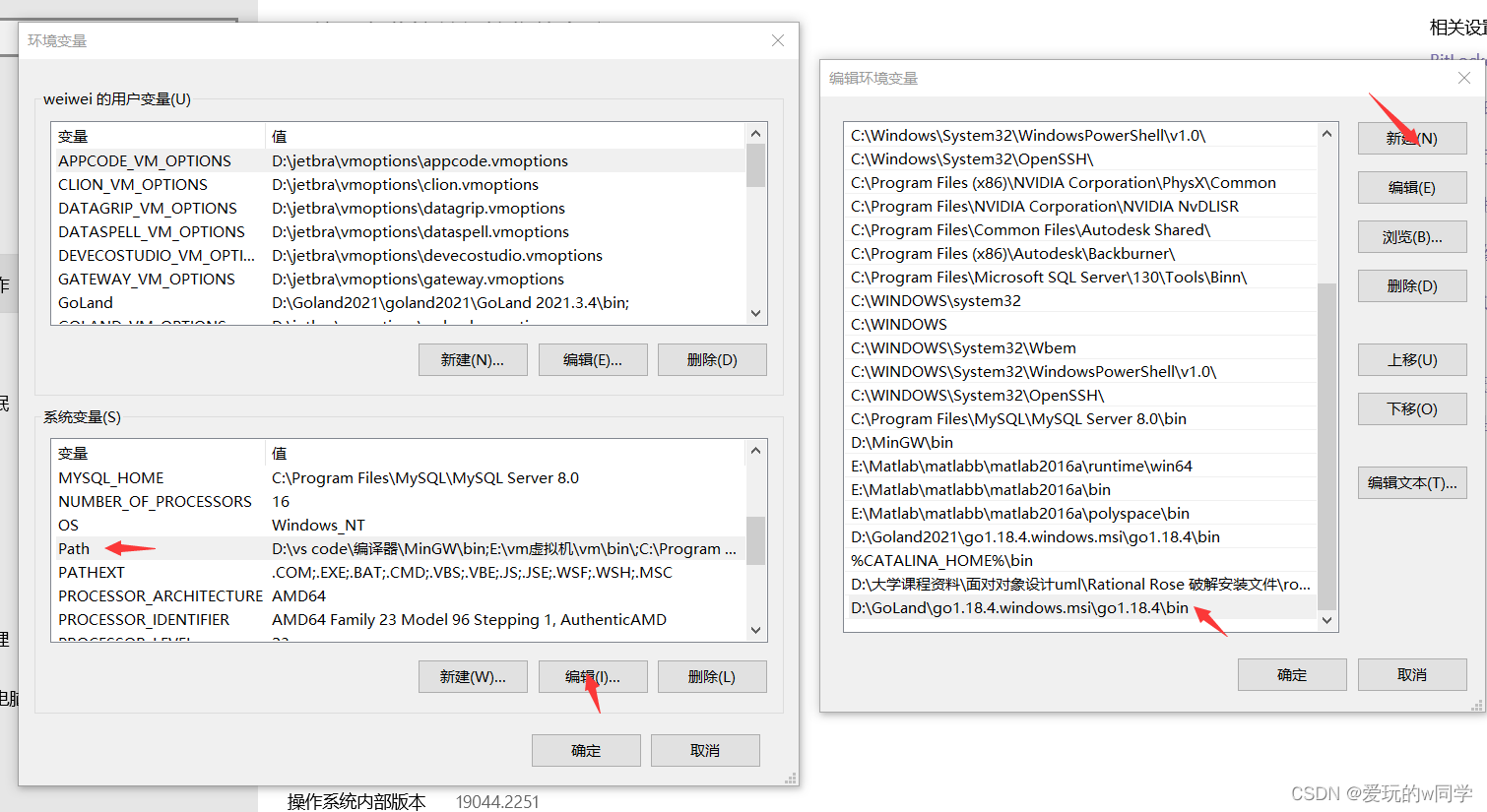 GO的安装以及GoLand的配置_goland配置goroot-CSDN博客