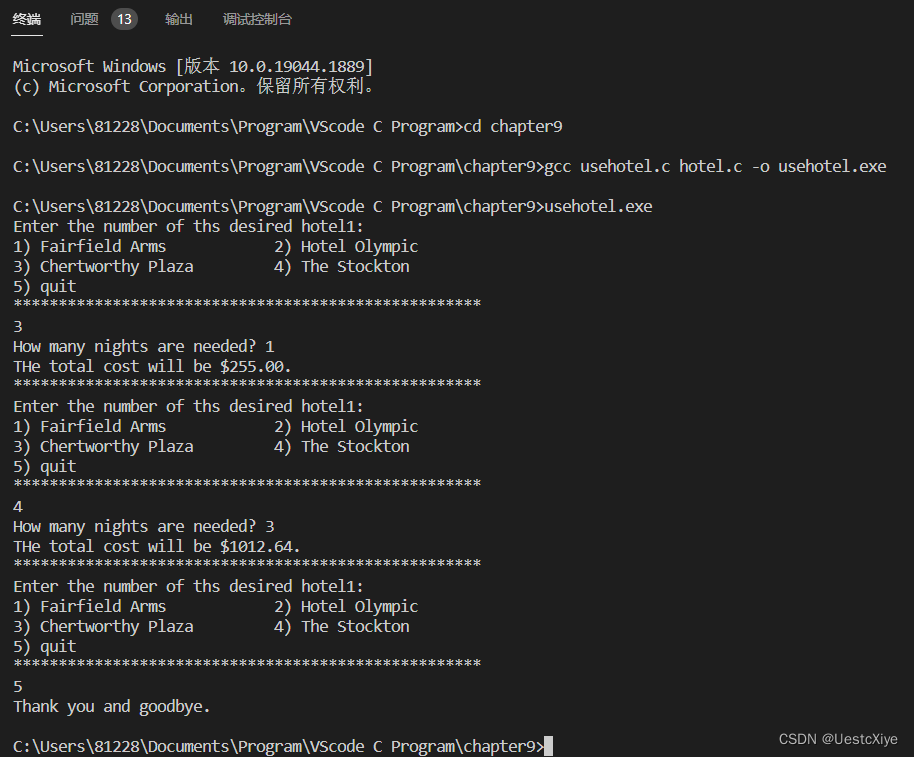 C Primer Plus》读书笔记】第9章：函数 Csdn博客