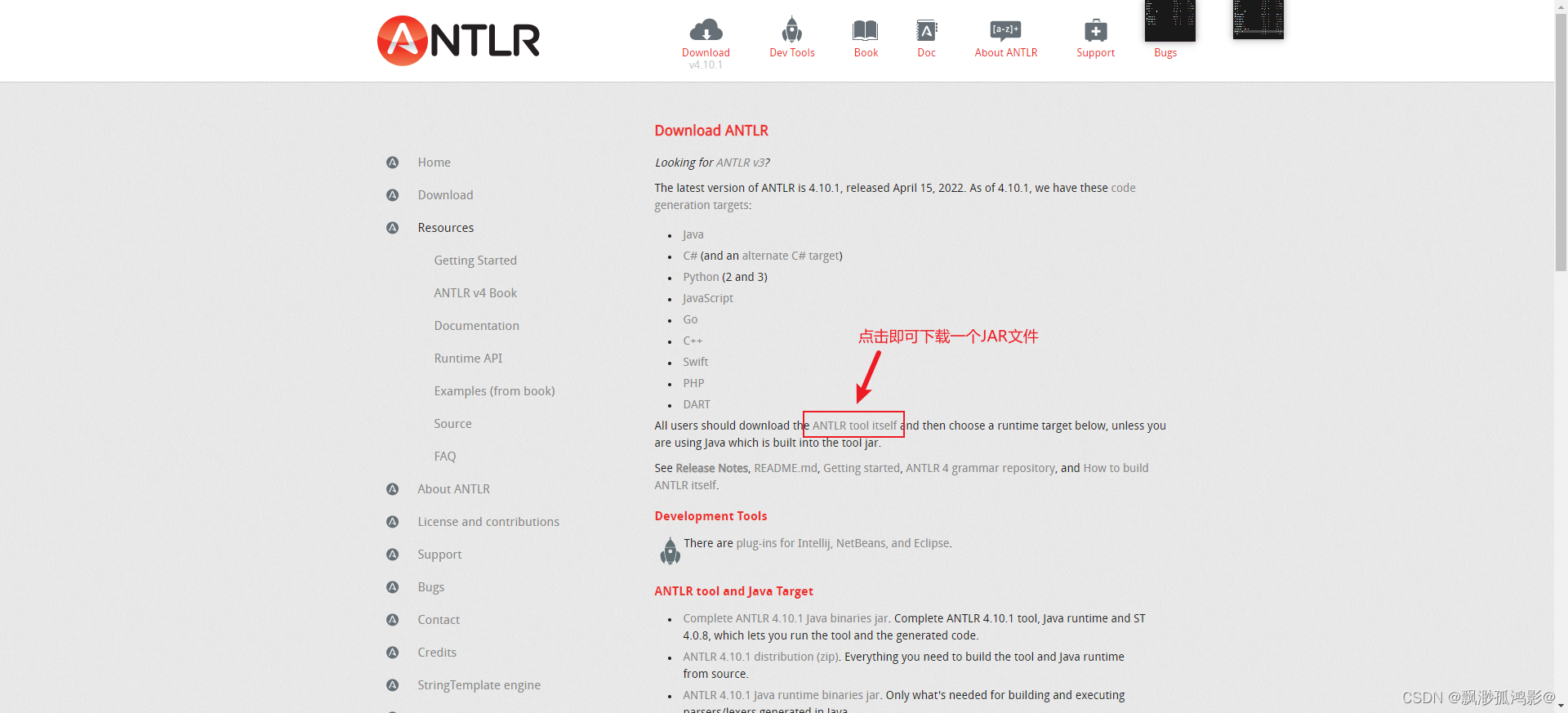 ANTLR4 学习（一）：ANTLR4安装-CSDN博客