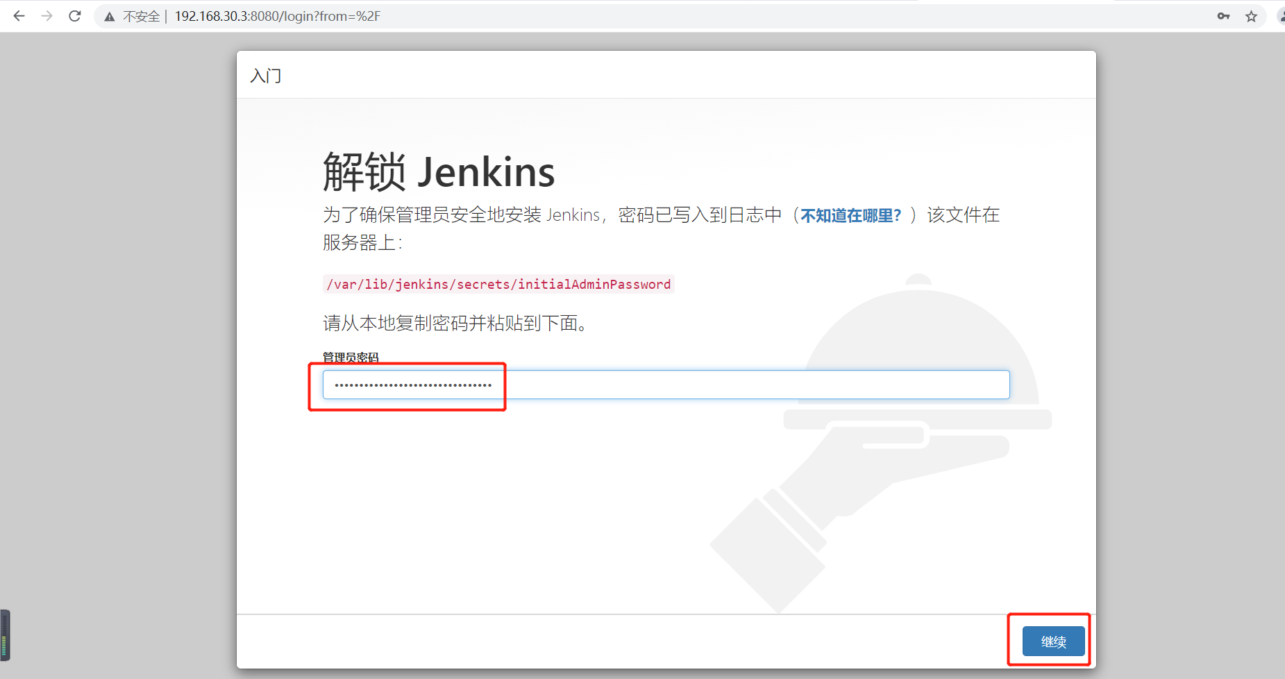 GitLab + Jenkins + Sonar Qube 持续集成_gitlab jenkins sonar-CSDN博客
