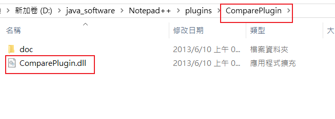 notepad++ 离线 安装compare插件_notepad插件compae离线安装-CSDN博客