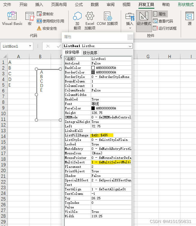 Vba Listbox多选列表框值提取 Csdn博客