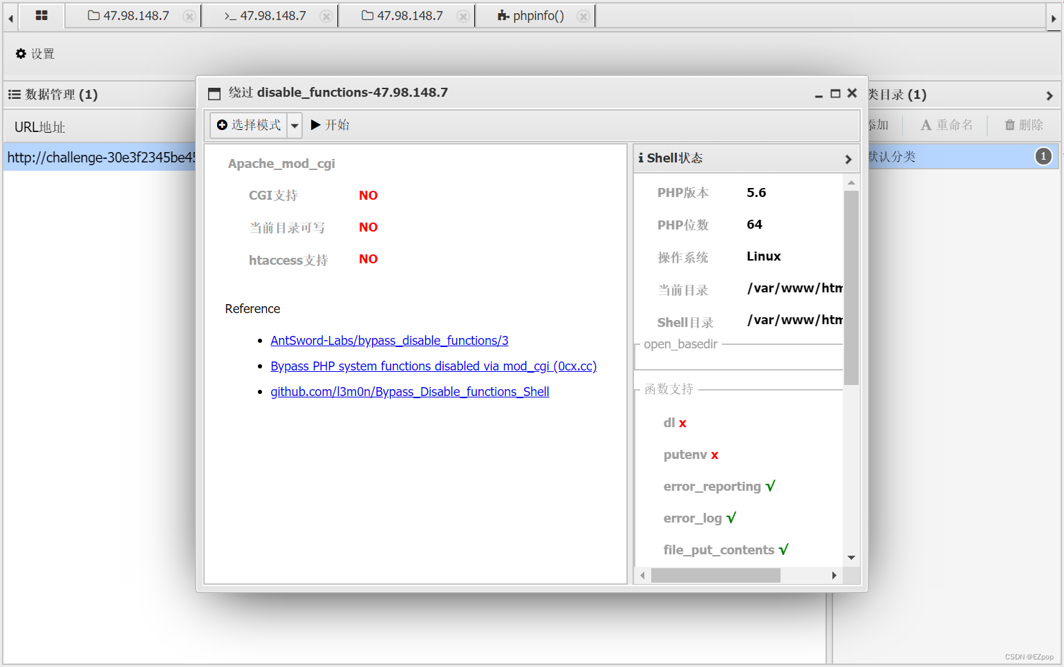 CTFHUB-Apache Mod CGI(PHP学习)_ctfhub apache mod cgi-CSDN博客